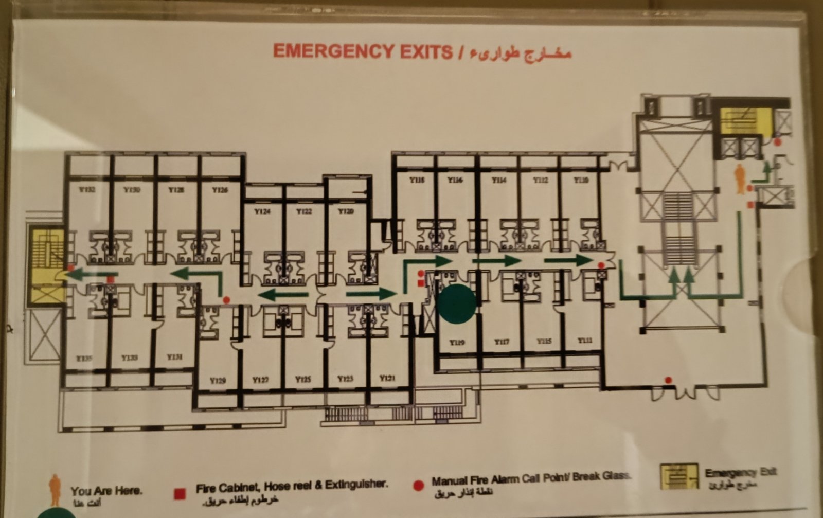 Solve Emergency exit??? jigsaw puzzle online with 198 pieces