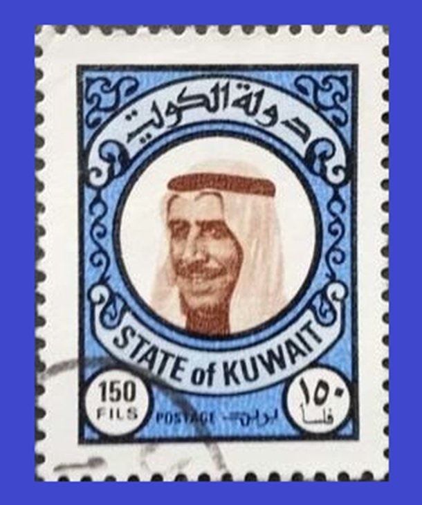 Solve Francobollo del Kuwait jigsaw puzzle online with 56 pieces