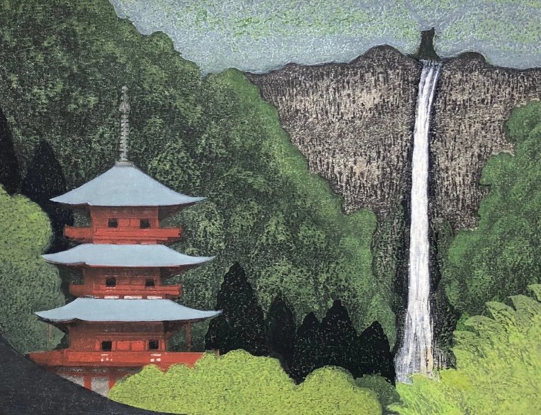 Solve Nachi Waterfall jigsaw puzzle online with 130 pieces