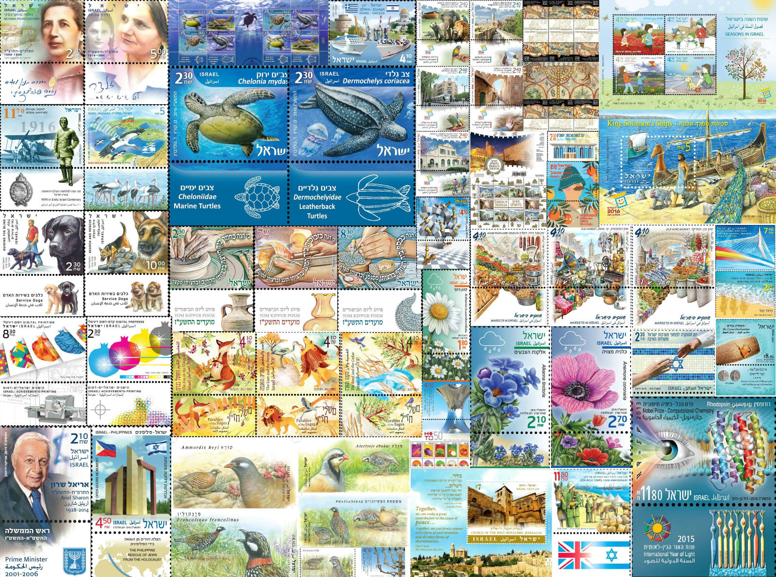 Solve ISRAEL 2 jigsaw puzzle online with 520 pieces