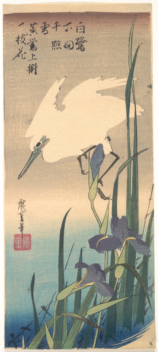 Solve White Heron and Iris, Utagawa Hiroshige, Japanese Edo period ...