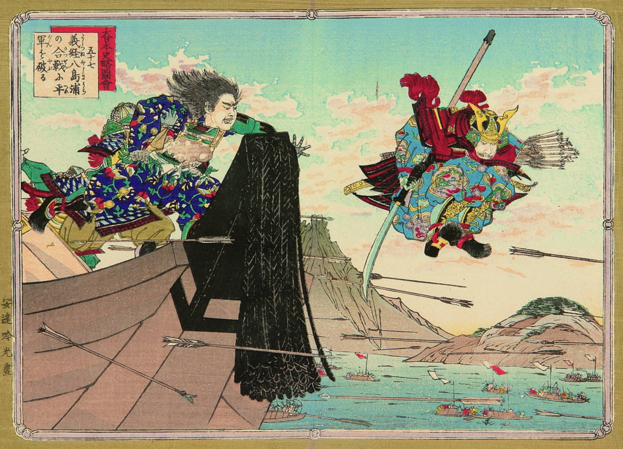 Solve Leaping Eight Boats - Abbreviated Japanese History by Adachi ...