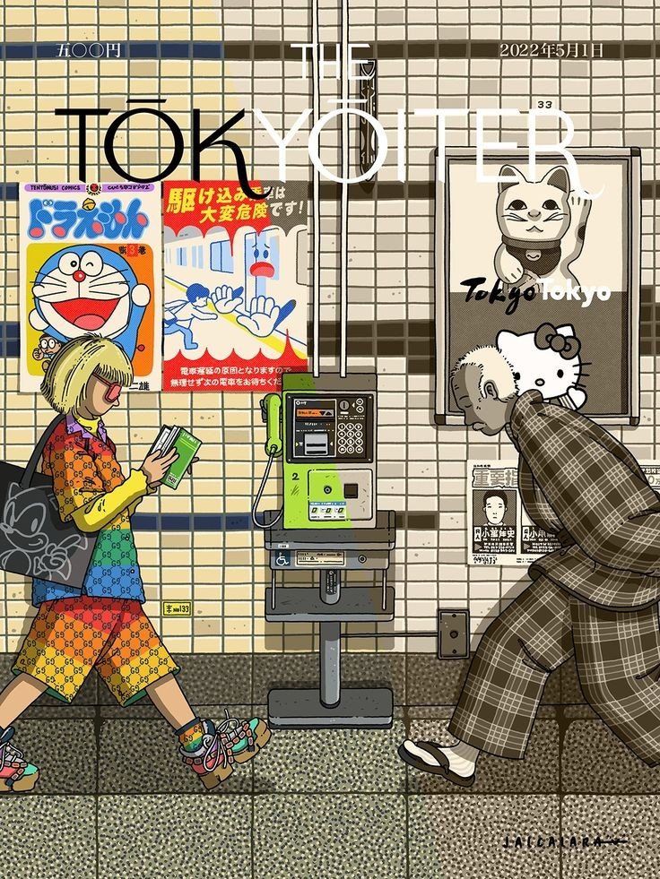 Solve Cover jigsaw puzzle online with 192 pieces