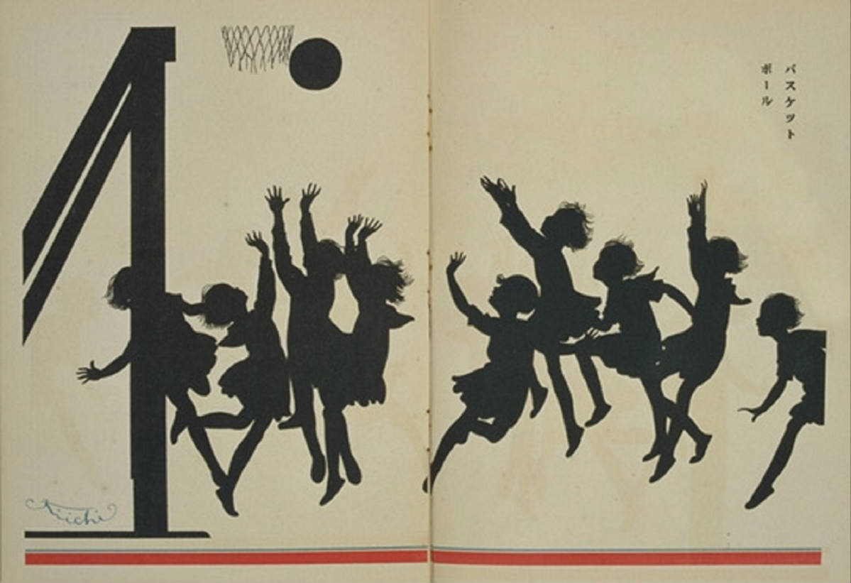 Solve Basketball_okamotokiichi (1928). He learned silhouette cuts from ...