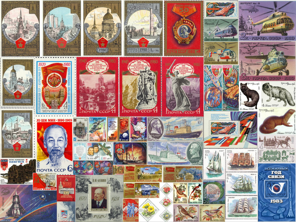 Solve USSR 80s jigsaw puzzle online with 108 pieces