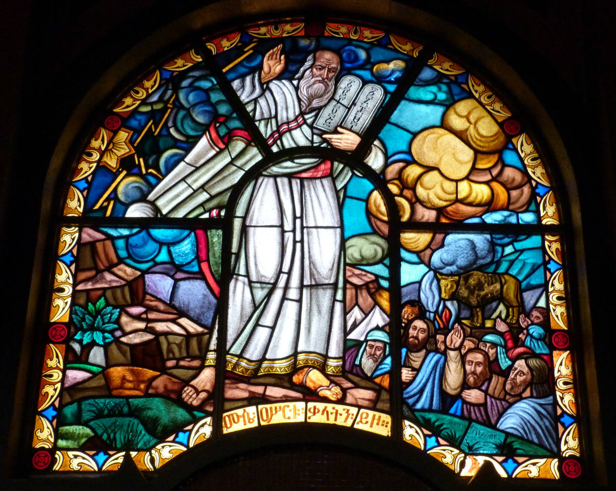 Solve Stained glass in Holy Trinity Cathedral, Addis Ababa jigsaw ...