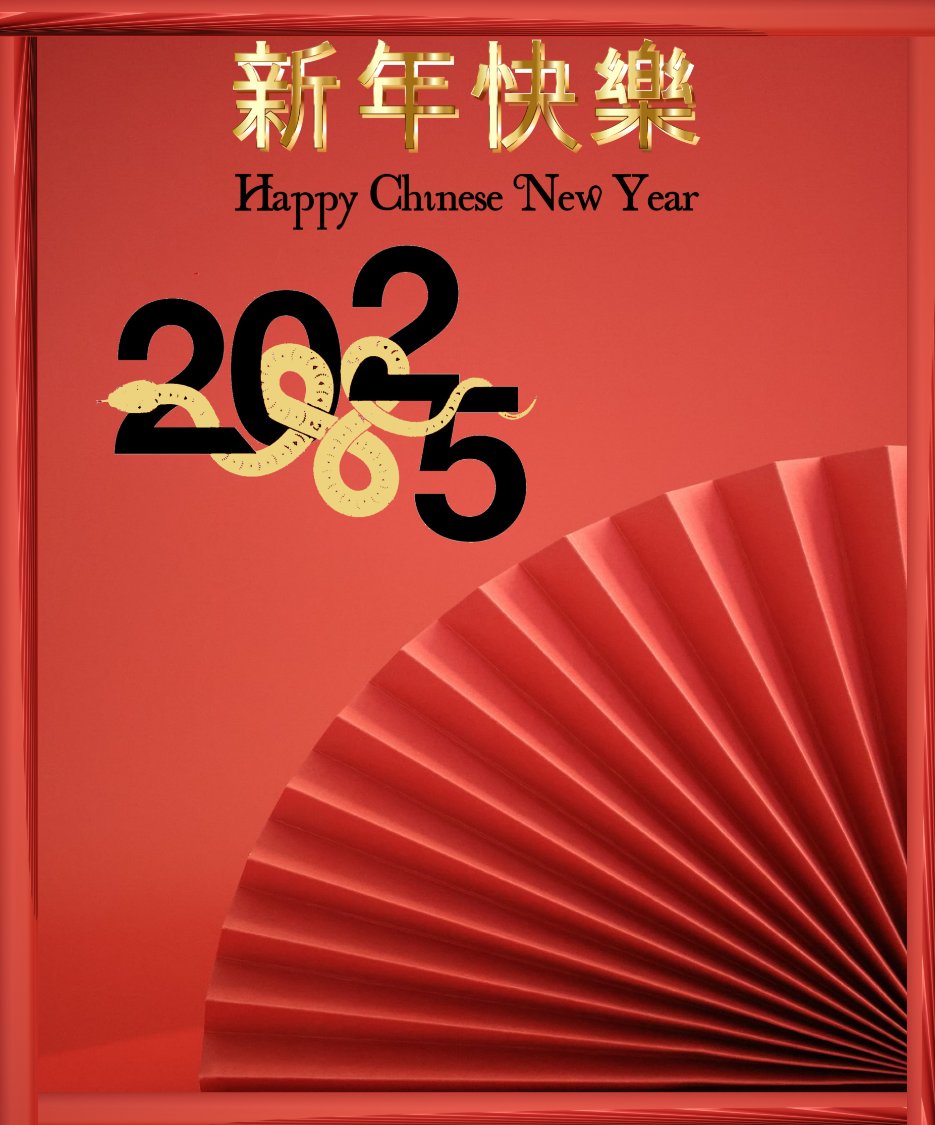 Solve Chinese Happy New Year of the Snake 2025 jigsaw puzzle online ...