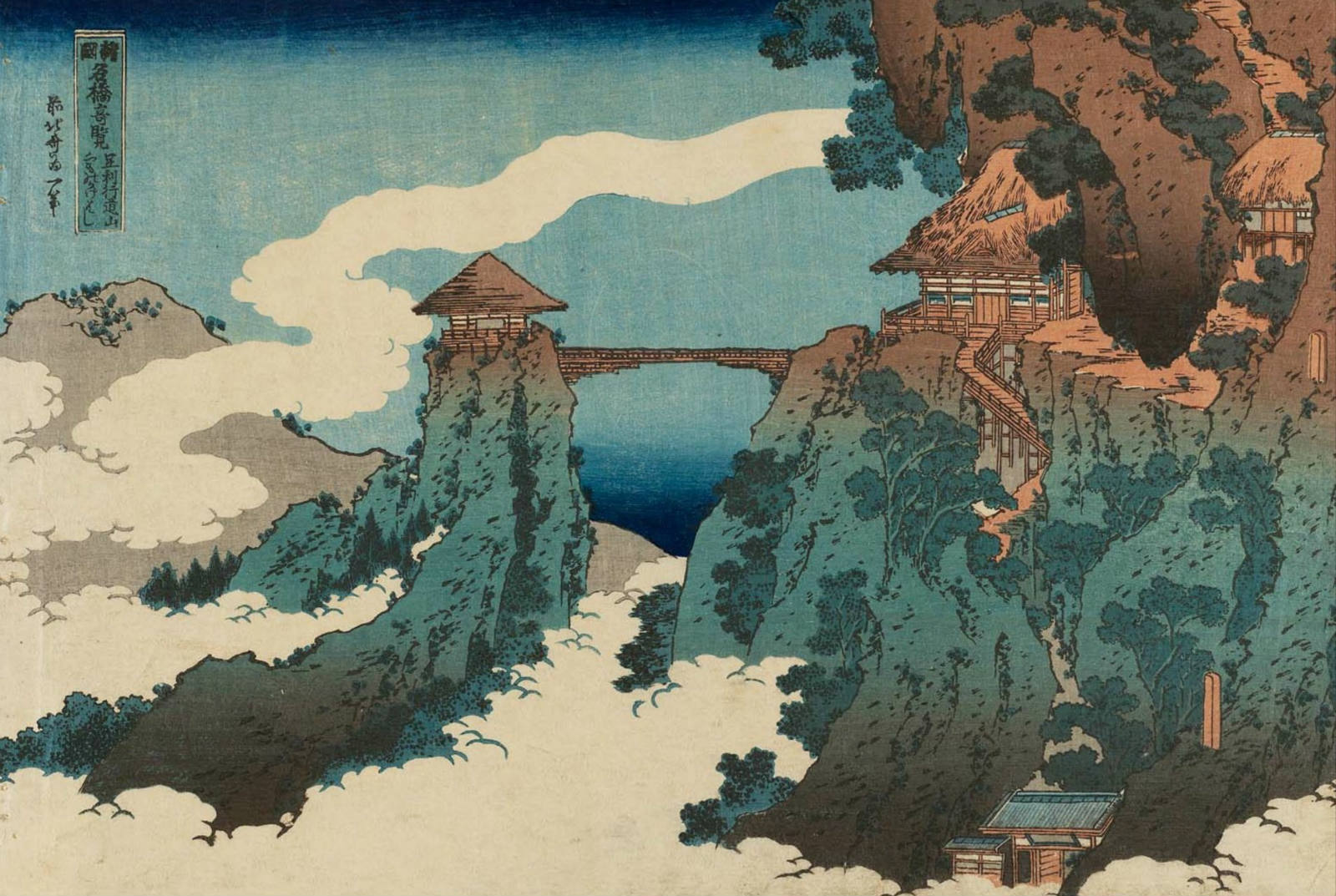 Solve The Hanging-cloud Bridge at Mount Gyodo near Ashikaga jigsaw ...