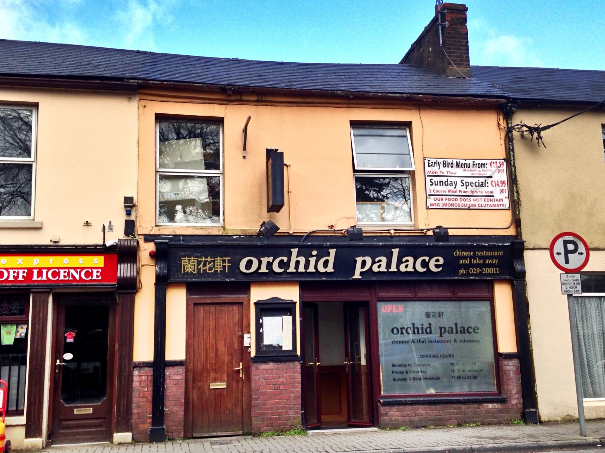 Solve Kanturk, Cork, Ireland jigsaw puzzle online with 594 pieces