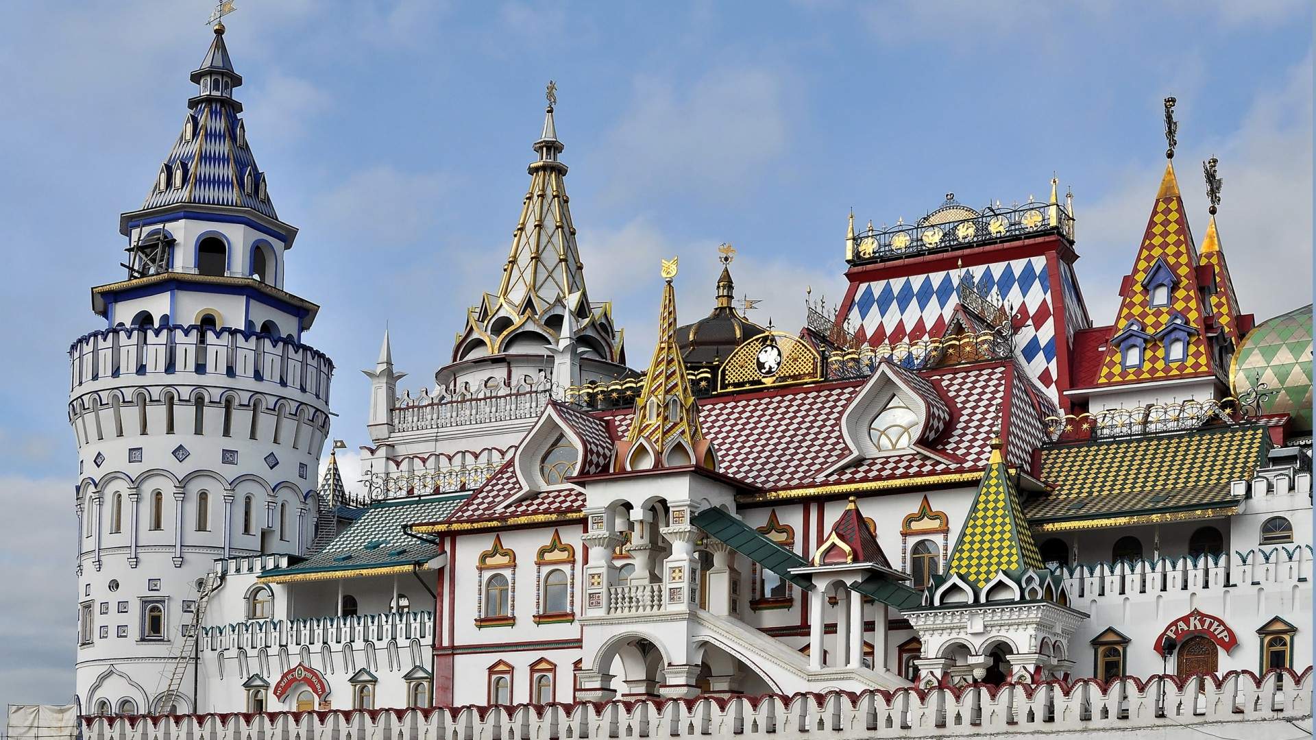Solve Russia_Moscow jigsaw puzzle online with 220 pieces