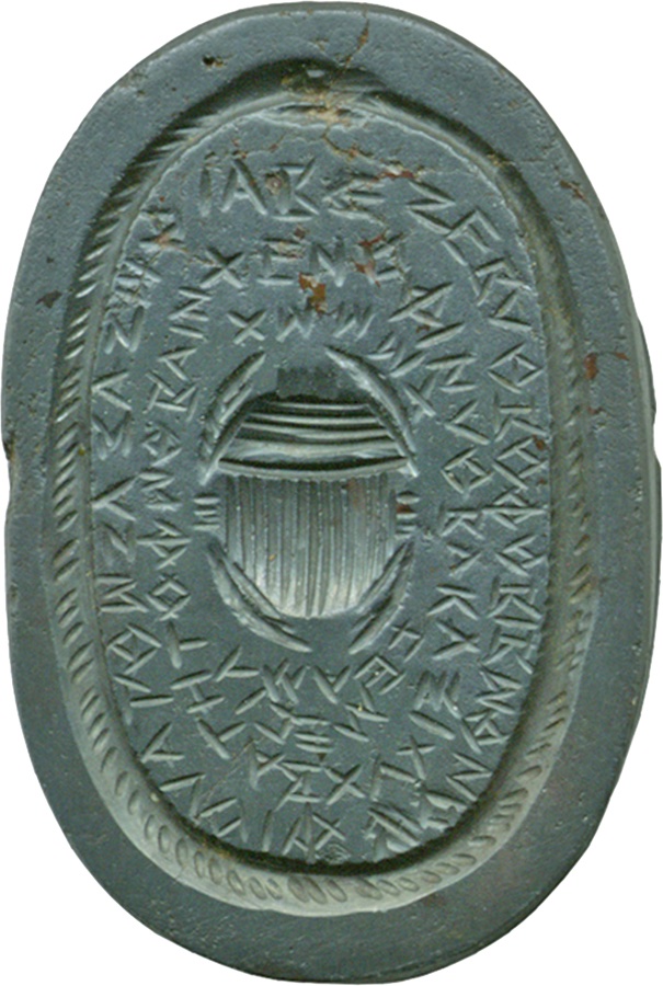 Solve Hematite Intaglio with Ouroboros, Scarab and Magical Inscription ...
