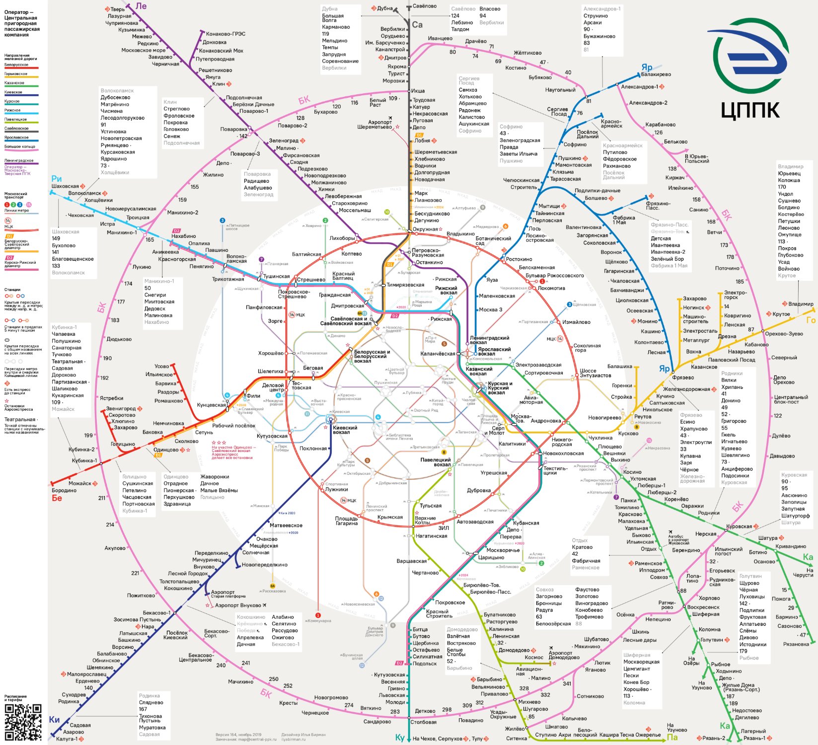 Solve Russian Transit Map jigsaw puzzle online with 600 pieces