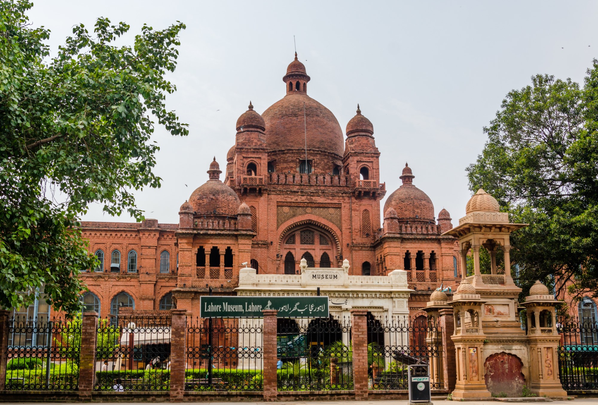 Solve Lahore Museum, Pakistan!! jigsaw puzzle online with 600 pieces
