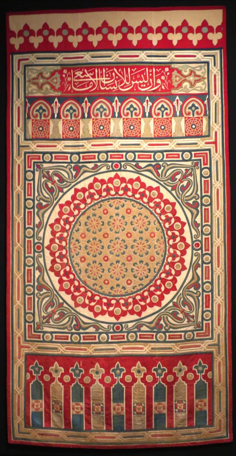 Jigsaw Puzzle | p-Tent_panel_with_Qur'anic_inscription_from_Cairo ...