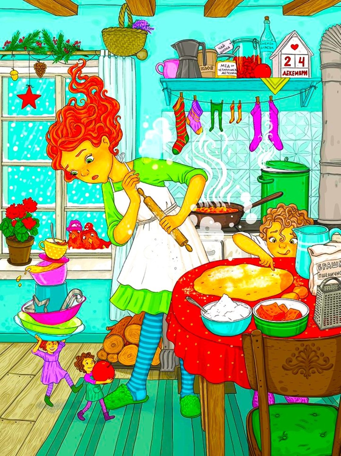 Solve Help in the Kitchen jigsaw puzzle online with 594 pieces
