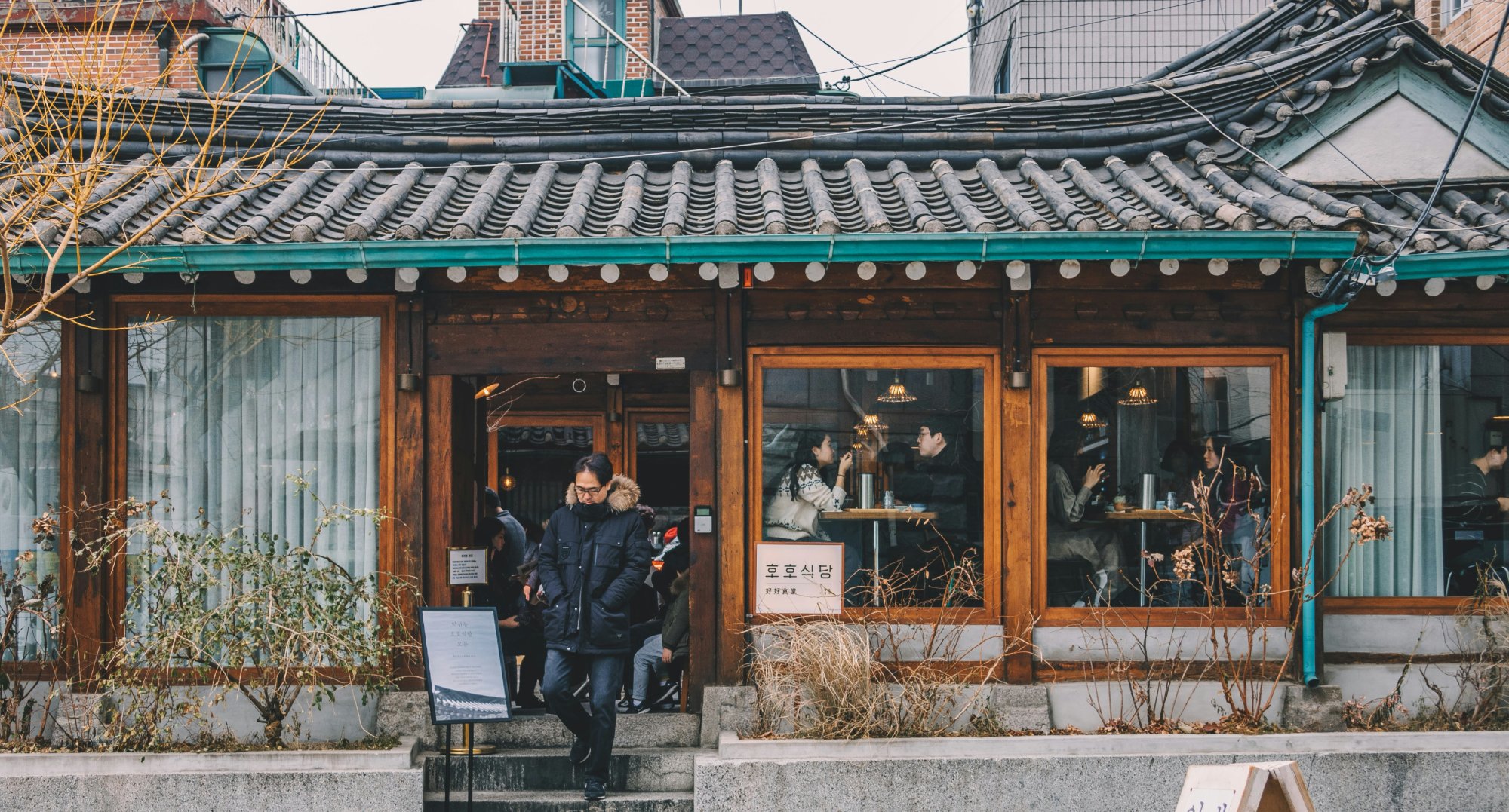 Solve Coffee Shop in Seoul - South Korea jigsaw puzzle online with 180 ...