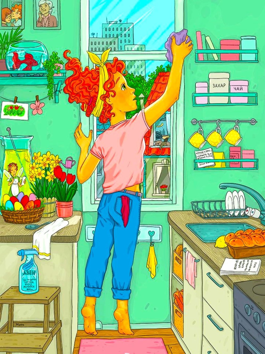 Solve Cleaning the Apartment jigsaw puzzle online with 140 pieces