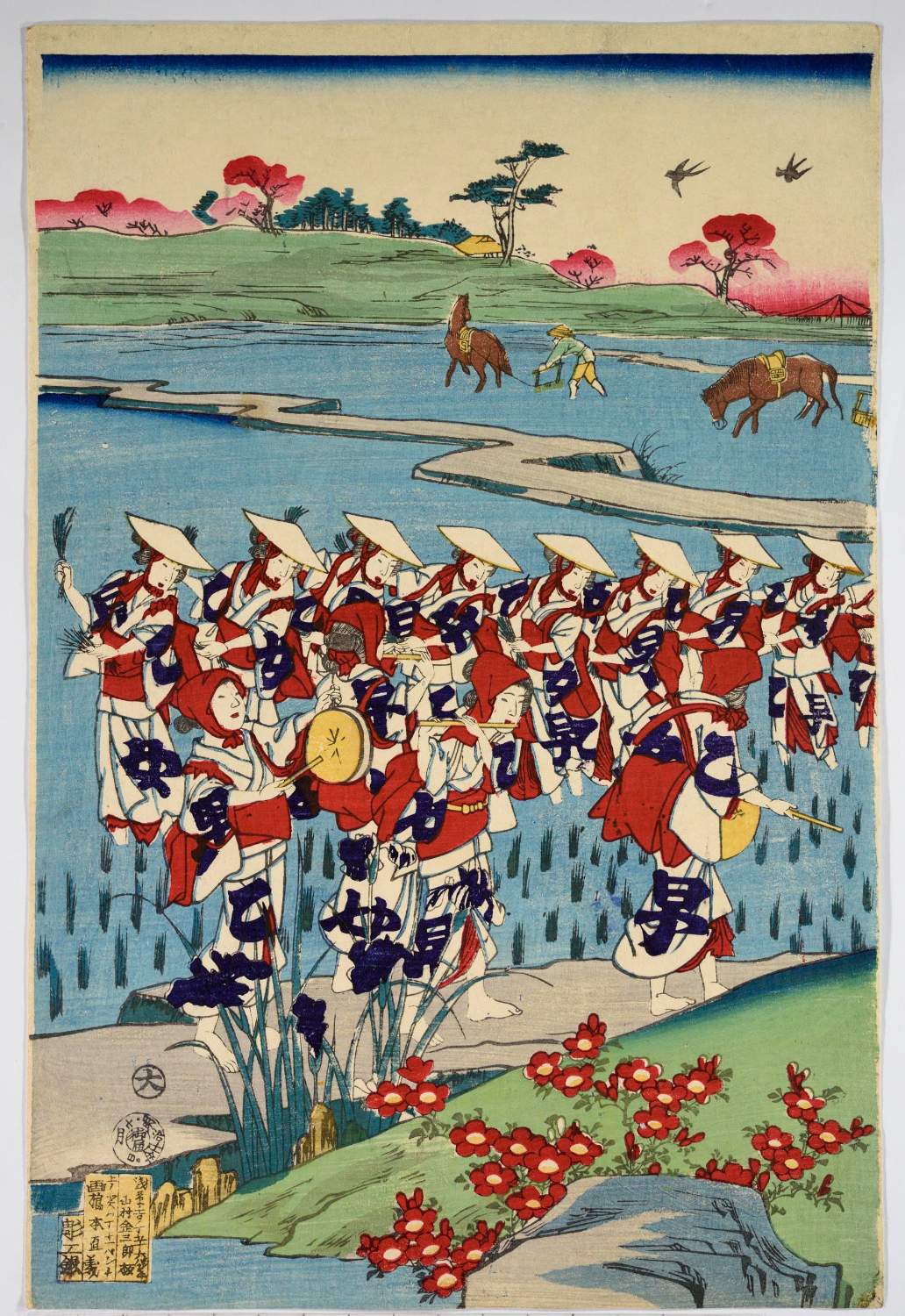 Solve Rice planting ceremony inside the temporary Imperial Palace by ...