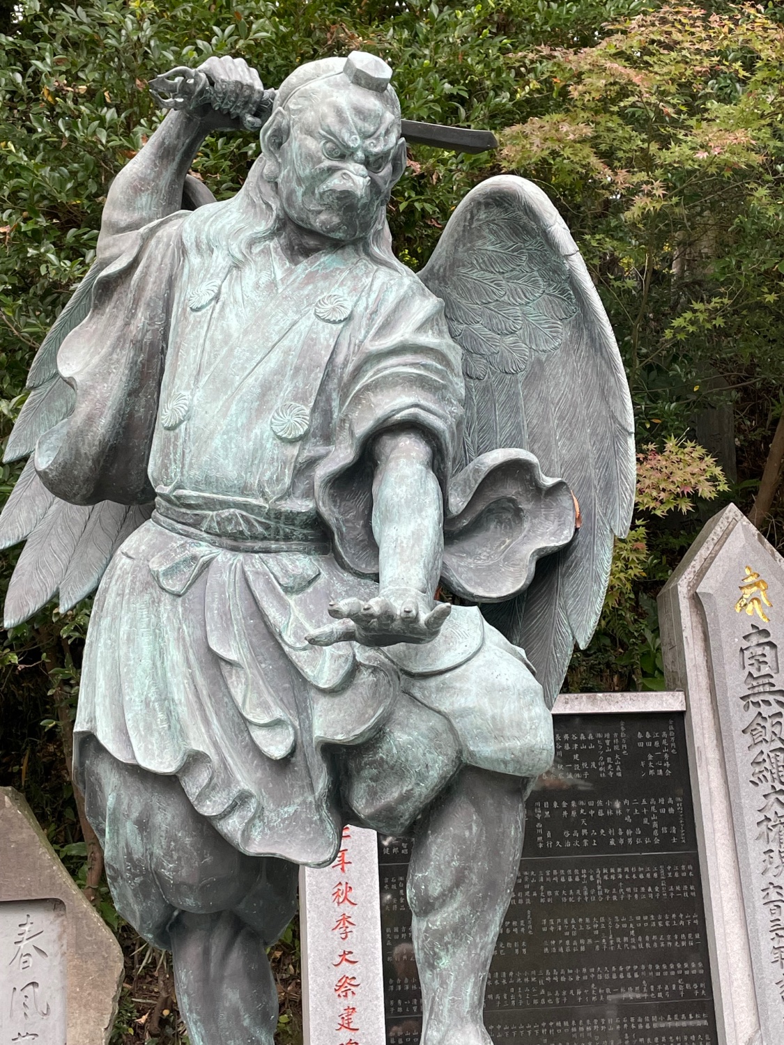 Solve 天狗 Tengu jigsaw puzzle online with 130 pieces