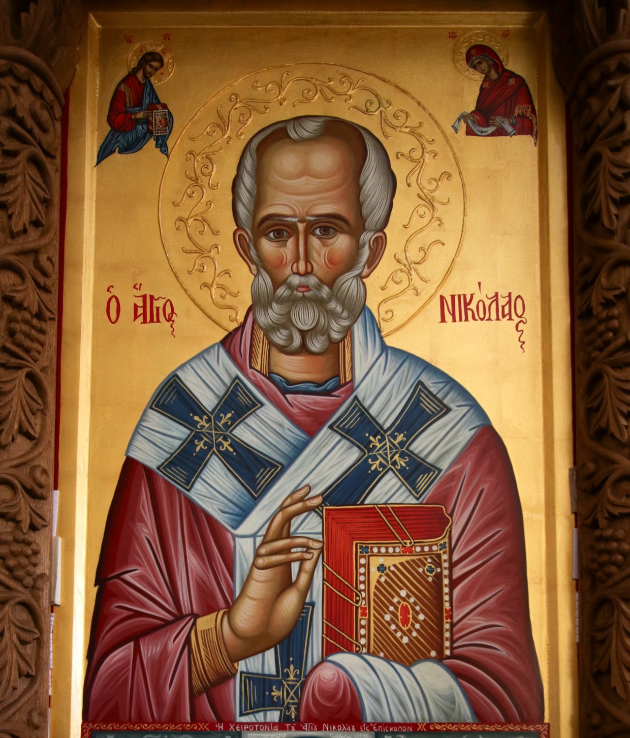 Solve Saint Nicholas - Icon from the Greek Orthodox monastery in the ...