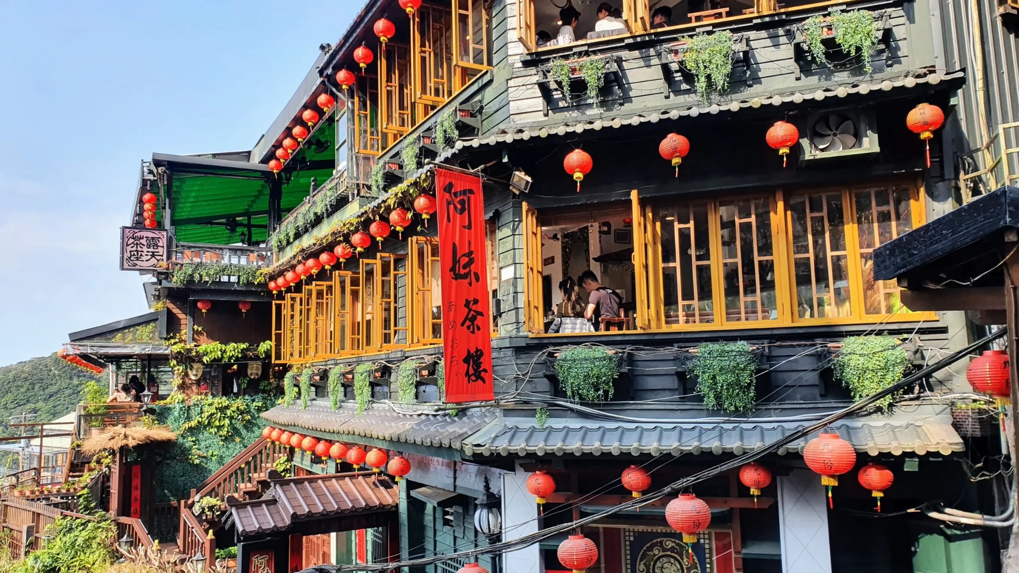Solve Teahouse in the town of Jiufen, Taiwan jigsaw puzzle online with ...