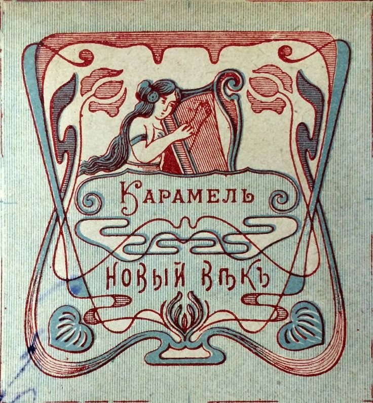 Solve Cool Label? jigsaw puzzle online with 90 pieces