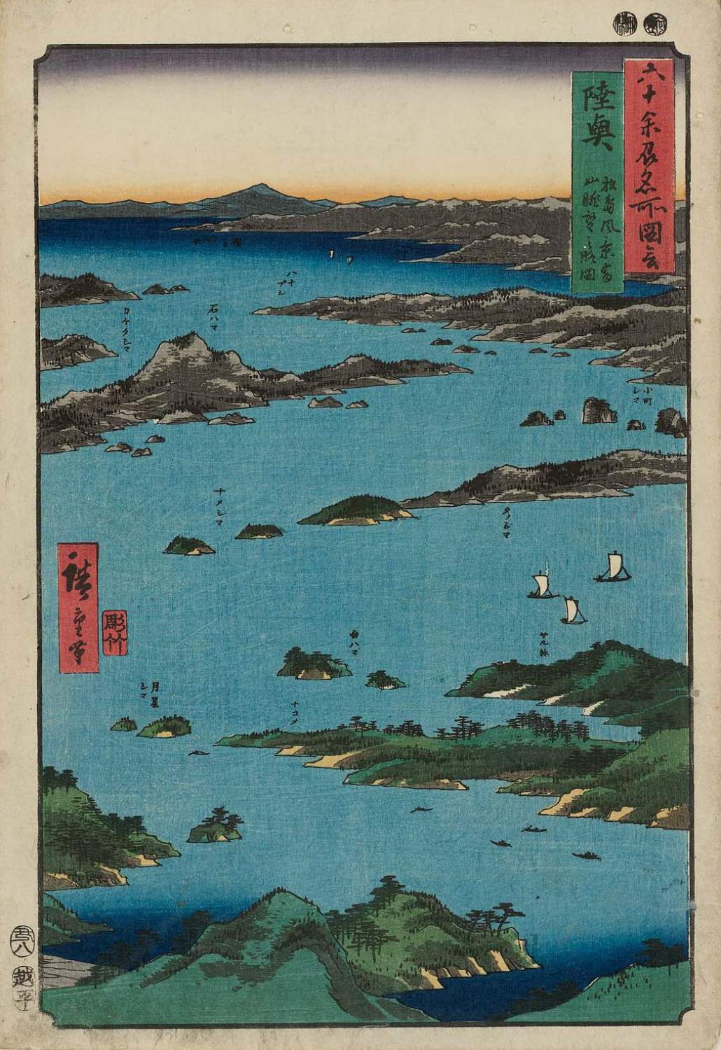 Solve 28 Mutsu Province: View of Matsushima, Sight Map from Mount Tomi ...