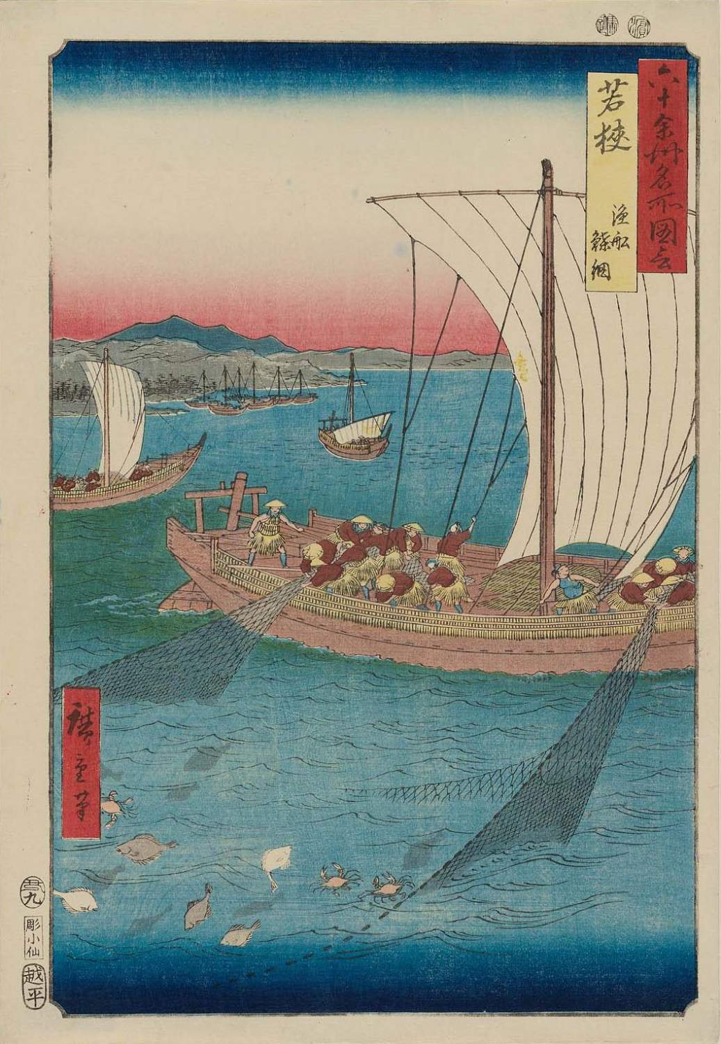 Solve 30 Wakasa Province: Catching Flat Fish from the series Famous Views of the Sixty-odd ...