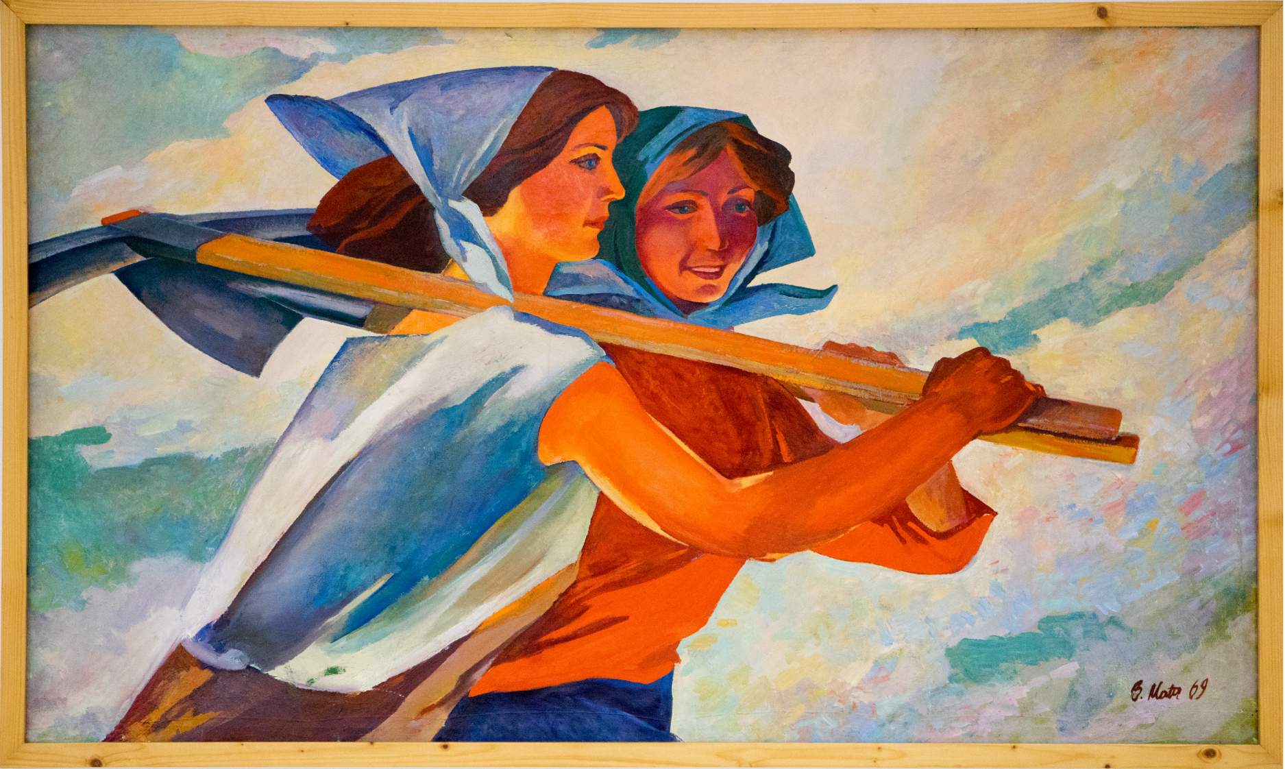 Solve Bajram Mata - 1969 - Uncertain Title jigsaw puzzle online with ...