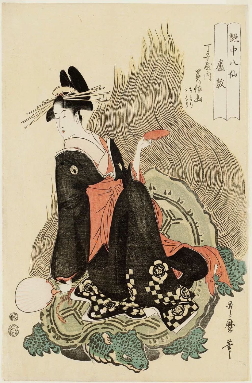 Solve The Immortal Lu Ao, represented by Mimasakayama of the Chôjiya ...