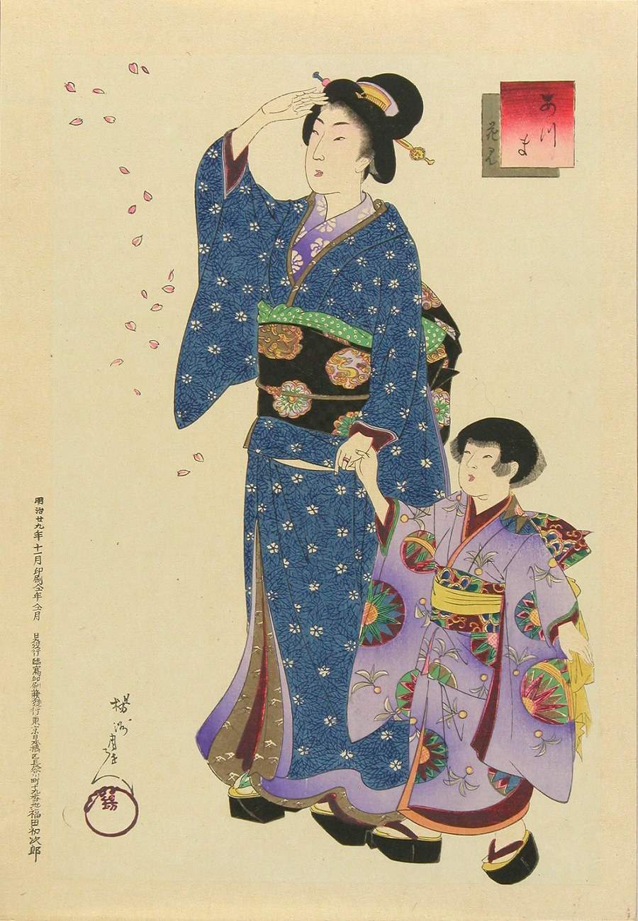 Solve Azuma kai series Watching cherry blossoms fall ( hanami ) by ...