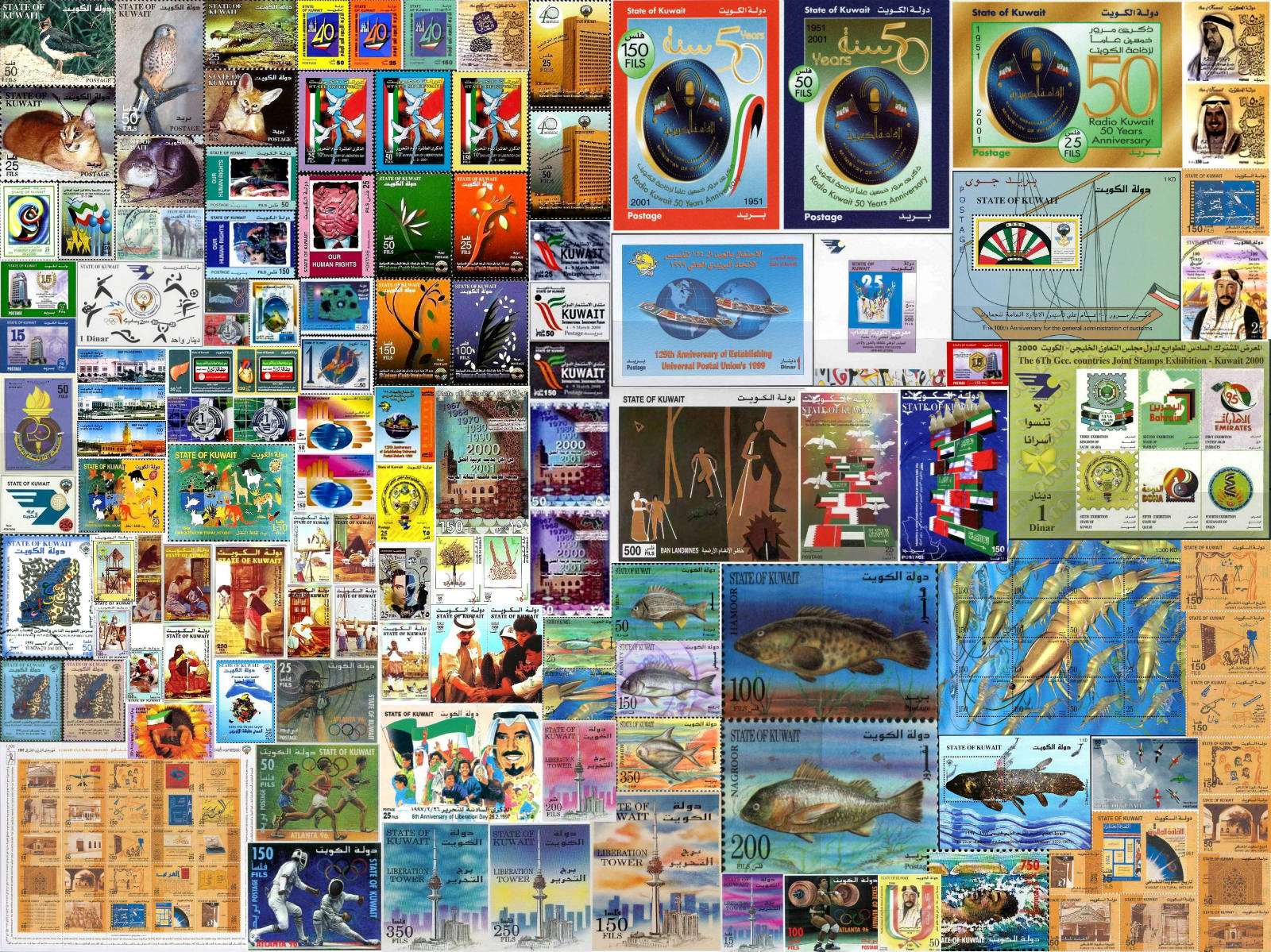 Solve Kuwait 2 jigsaw puzzle online with 391 pieces