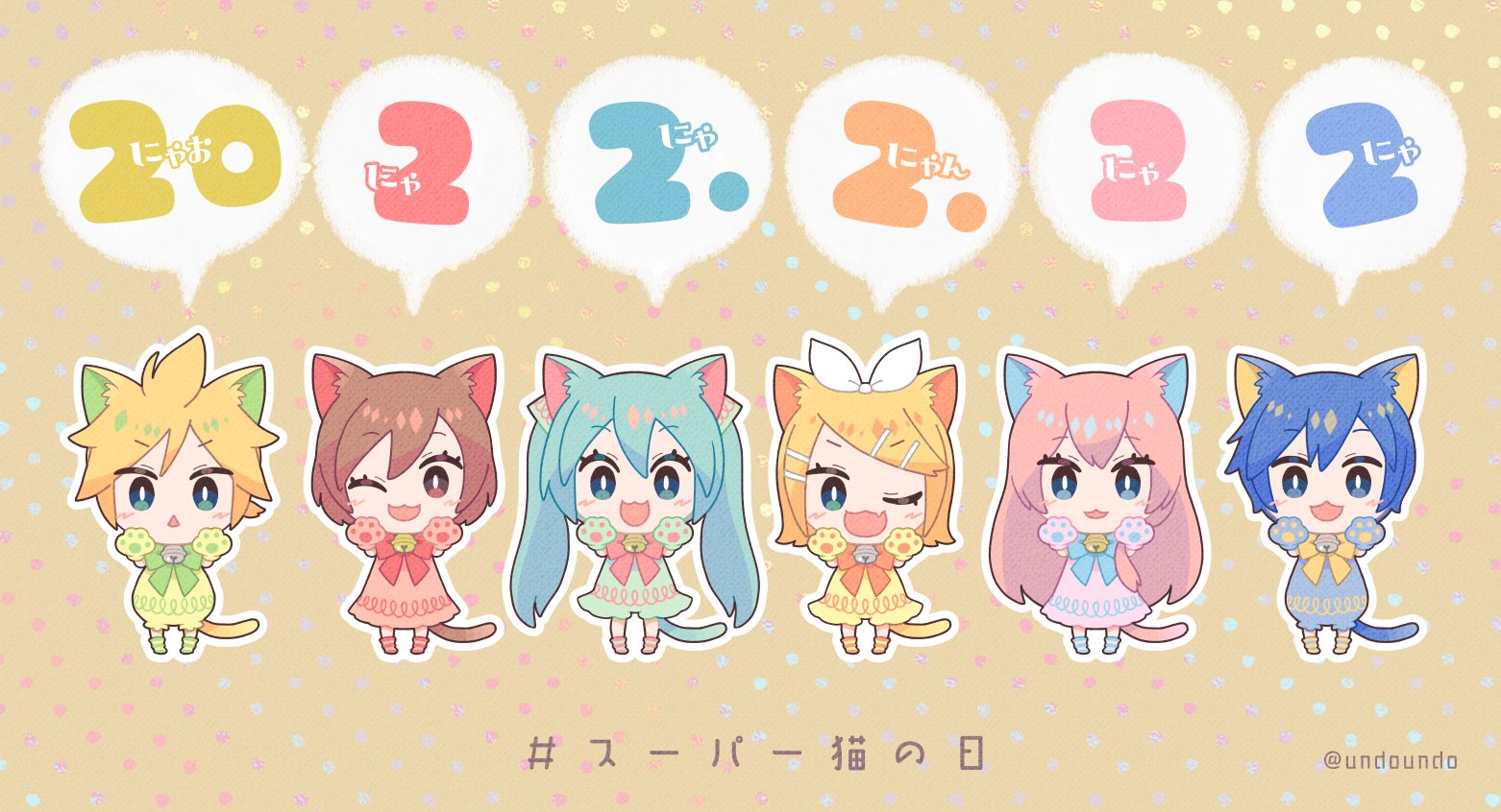 Solve VOCALOID.full.3579729 jigsaw puzzle online with 390 pieces