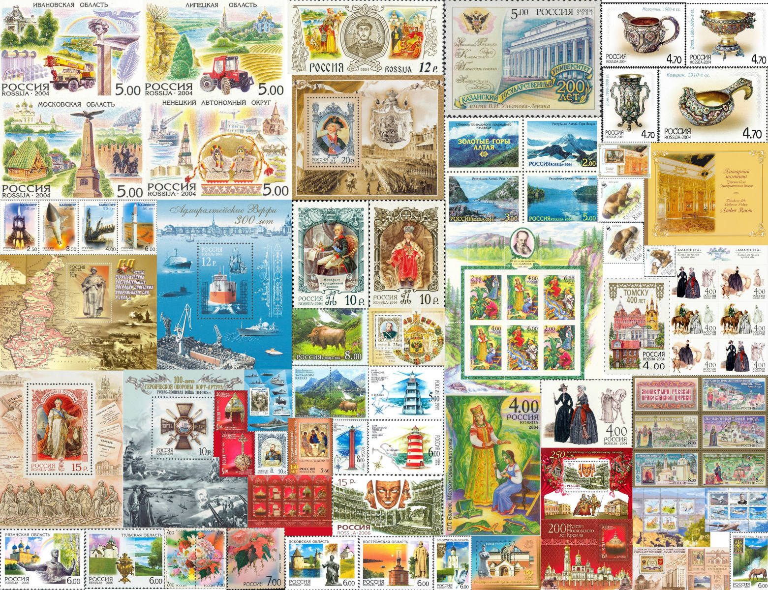 Solve Russia 2004 - 2006 jigsaw puzzle online with 520 pieces