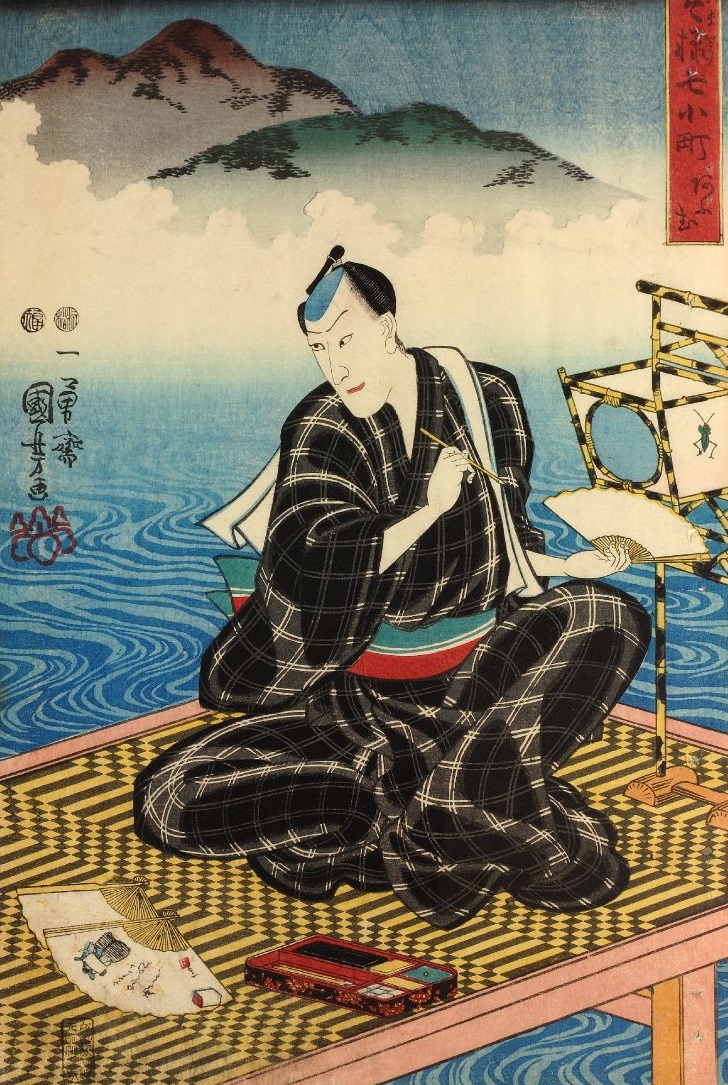 Solve Parrot: Actor Ichikawa Danjuro VIII jigsaw puzzle online with 150 ...