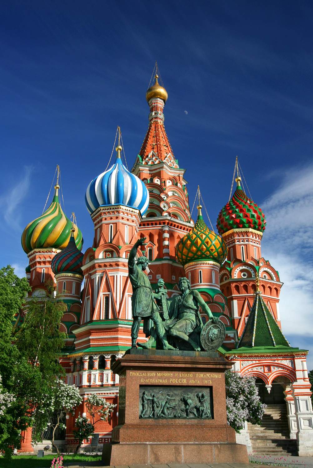 Solve St. Basil's Cathedral, Moscow jigsaw puzzle online with 117 pieces