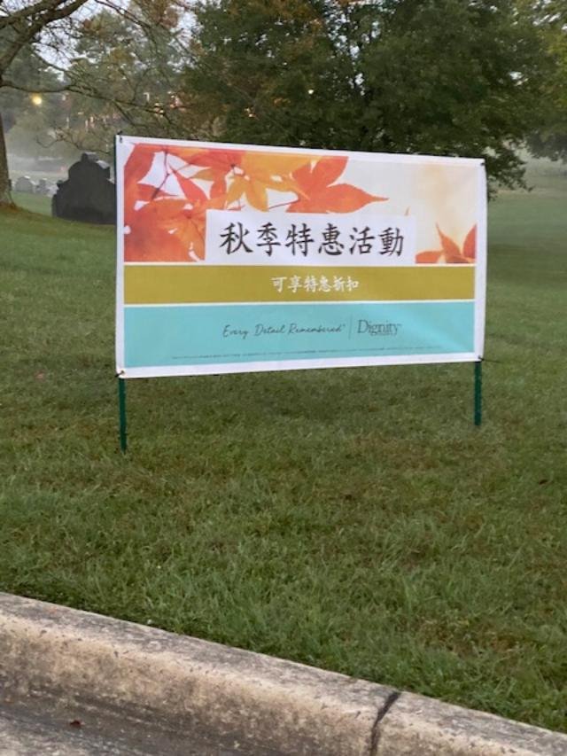 Solve Fall Saving Event 4 jigsaw puzzle online with 20 pieces