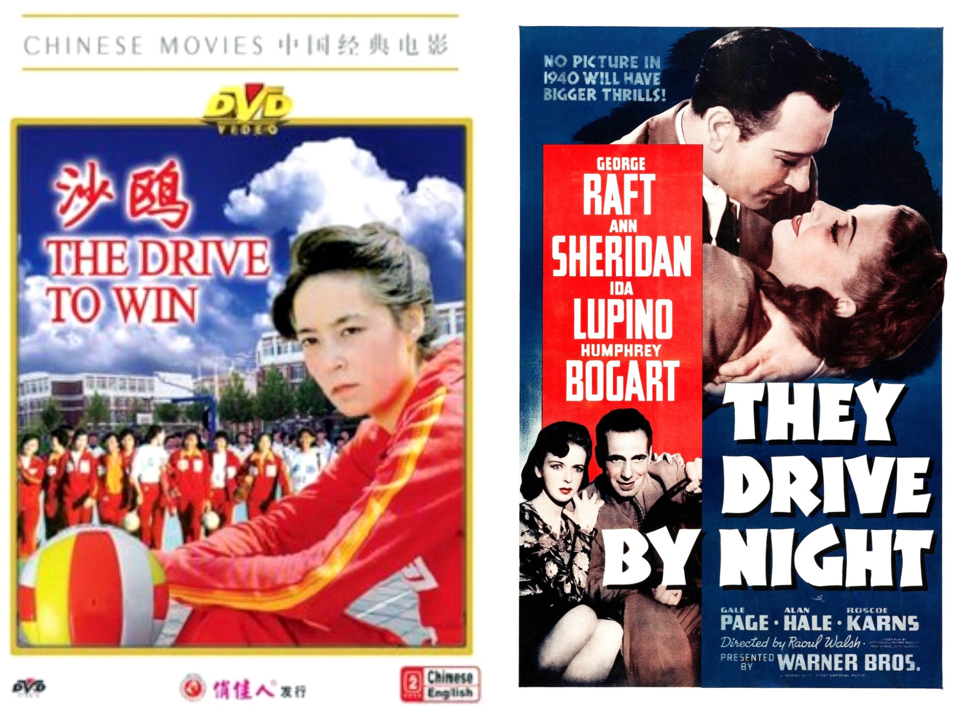 Solve The Drive to Win ~ 1981 and They Drive by Night ~ 1938 jigsaw ...