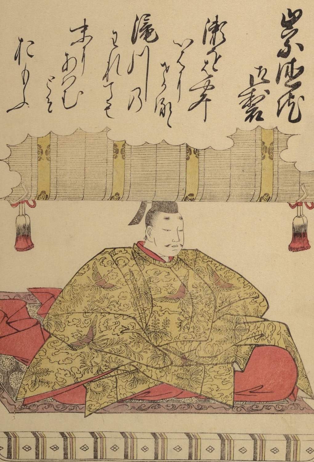 Solve Retired Emperor Go-Toba jigsaw puzzle online with 140 pieces