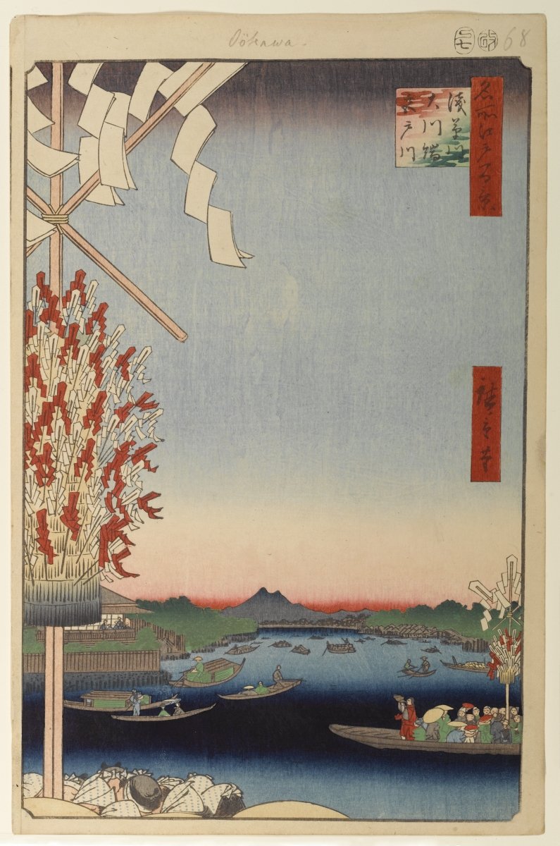 Solve 60 Asakusa River, Miyato River, Great Riverbank: by Utagawa ...
