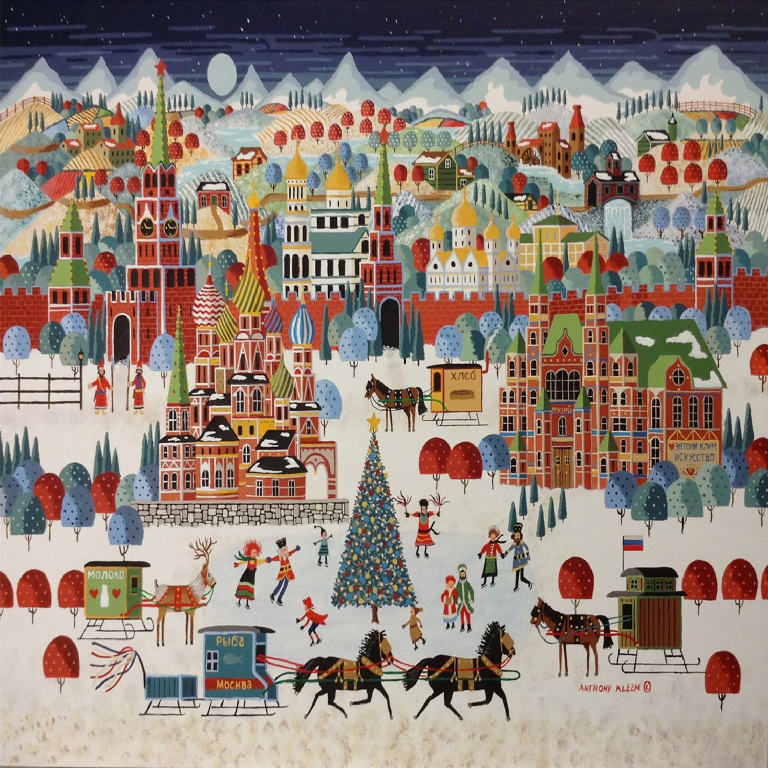 Jigsaw Puzzle | 400 pieces | Red Square | Jigidi