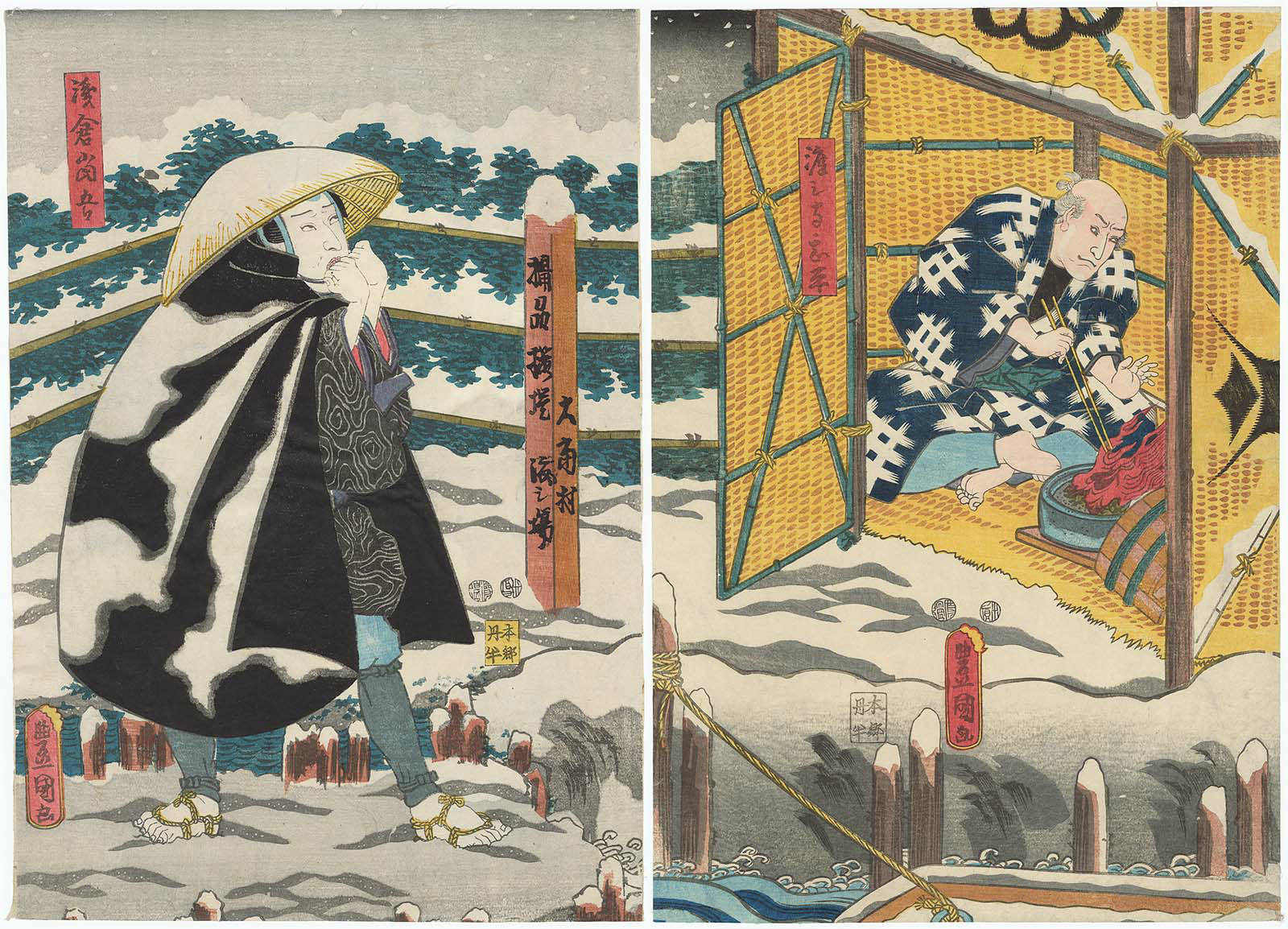 Solve Actors Bandô Hikosaburô IV as Ferryman (Watashimori) Jinpei (R ...