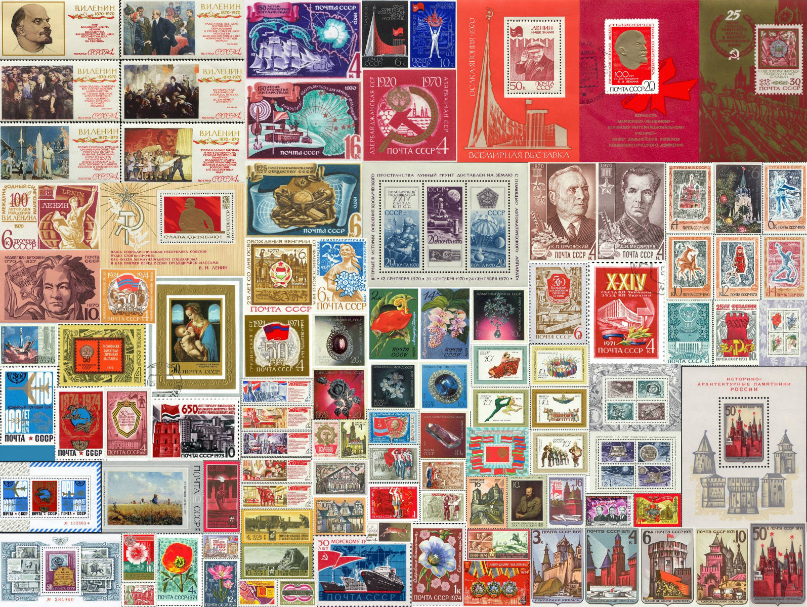 Solve USSR 70s jigsaw puzzle online with 252 pieces