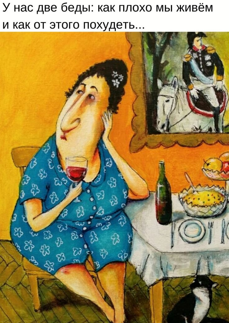 Solve Irina Babichenko jigsaw puzzle online with 48 pieces